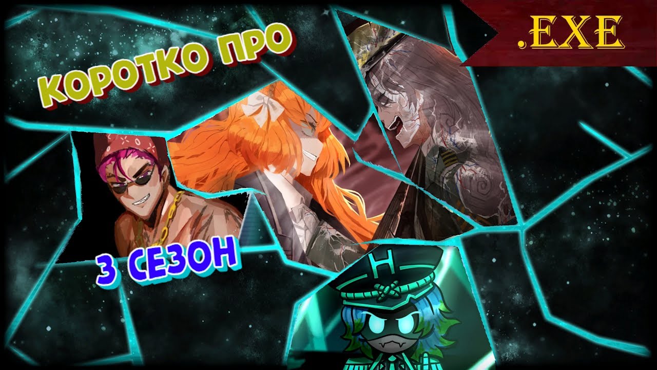 Сборник за Bon Voyage !!! 3 сезон !!! [Limbus Company] - YouTube