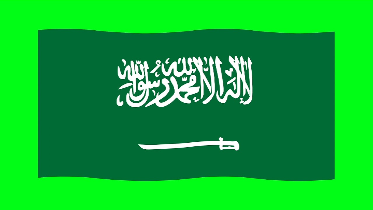 Green Screen Saudi Arabia Flag | Green Screen Saudi Arabia Waving Flag ...