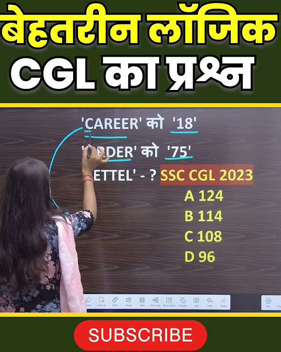 Cgl का प्रश्न Viral Reasoning Tricks Coding Codingdecoding Trending Ytshorts Youtube
