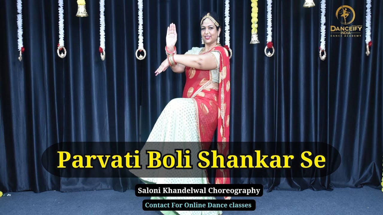 Parvati Boli Shankar Se - O Bholenath Ji | Bhole Baba Devotional Dance ...