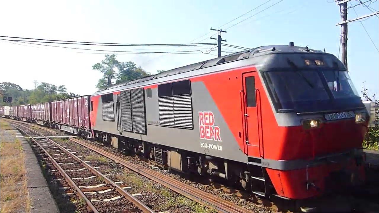 函館線(砂原線) DF200牽引 3084レ 渡島砂原駅 低速通過 - YouTube