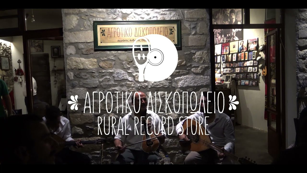 ΜΟΝΑΧΑ ΜΕΣ ΣΤΑ ΔΑΚΡΥΑ (ΣΥΡΤΑ) - ΑΛΕΞΑΝΔΡΟΣ ΠΑΠΑΔΑΚΗΣ - ΓΕΩΡΓΙΟΣ ...