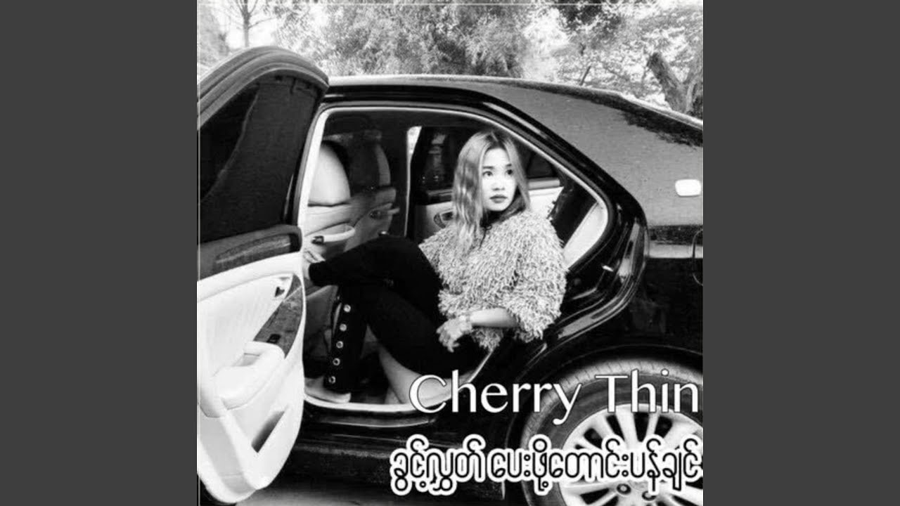 Khwint Loot Pay Phot Taung Pan Chin - YouTube Music