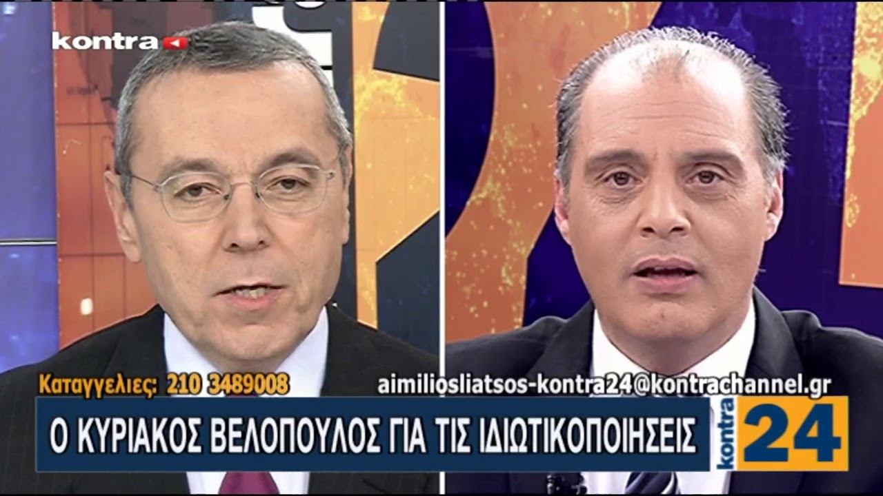 Ο Κυριάκος Βελόπουλος στον Αιμίλιο Λιάτσο (kontra24, 15/12/17) - YouTube