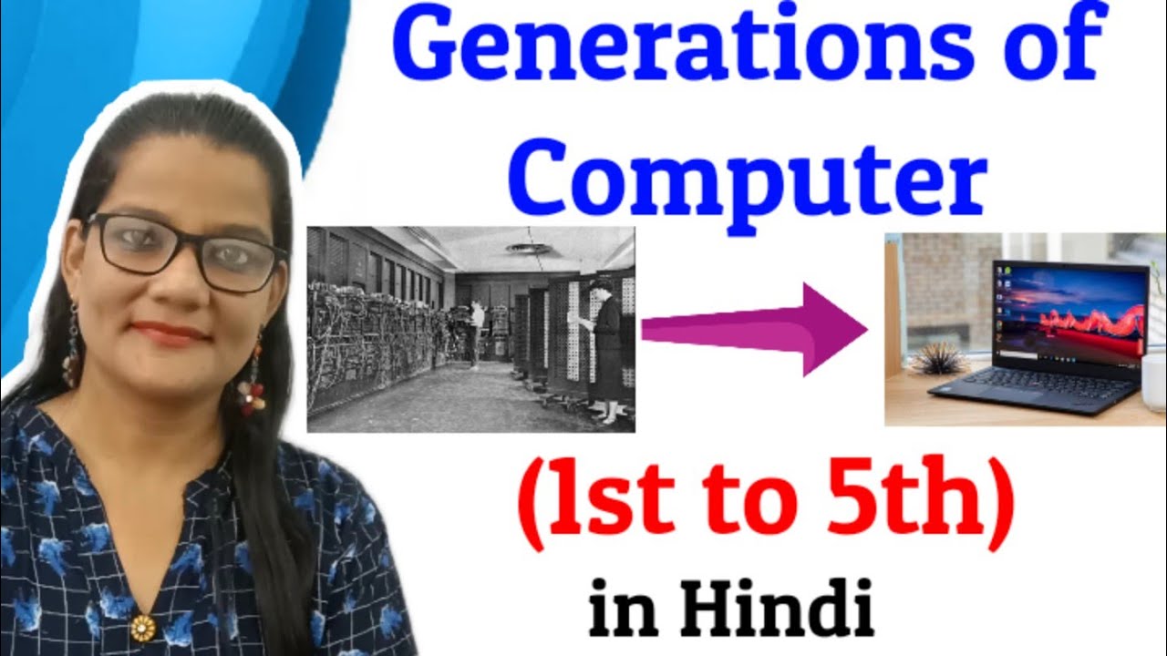 Computer Generation full Explanation in Hindi|Zeenat Hasan Academy ...
