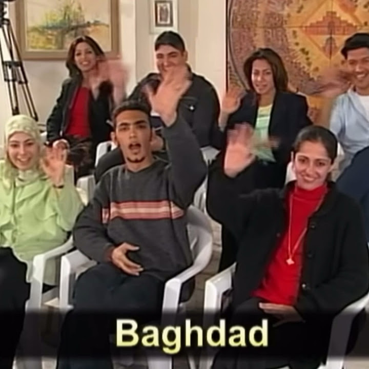 Once Upon a Time in iraq (FRONTLINE documentary) - YouTube