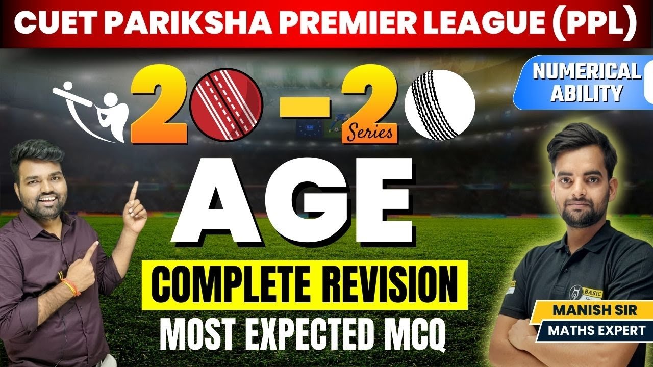 Age | CUET Numerical Ability Top 20 Expected Question | CUET 2024 ...