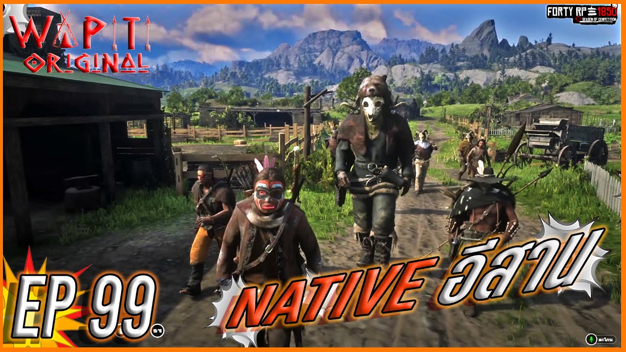 RedM Roleplay EP 99 NATIVE อีสาน | Rogue - YouTube