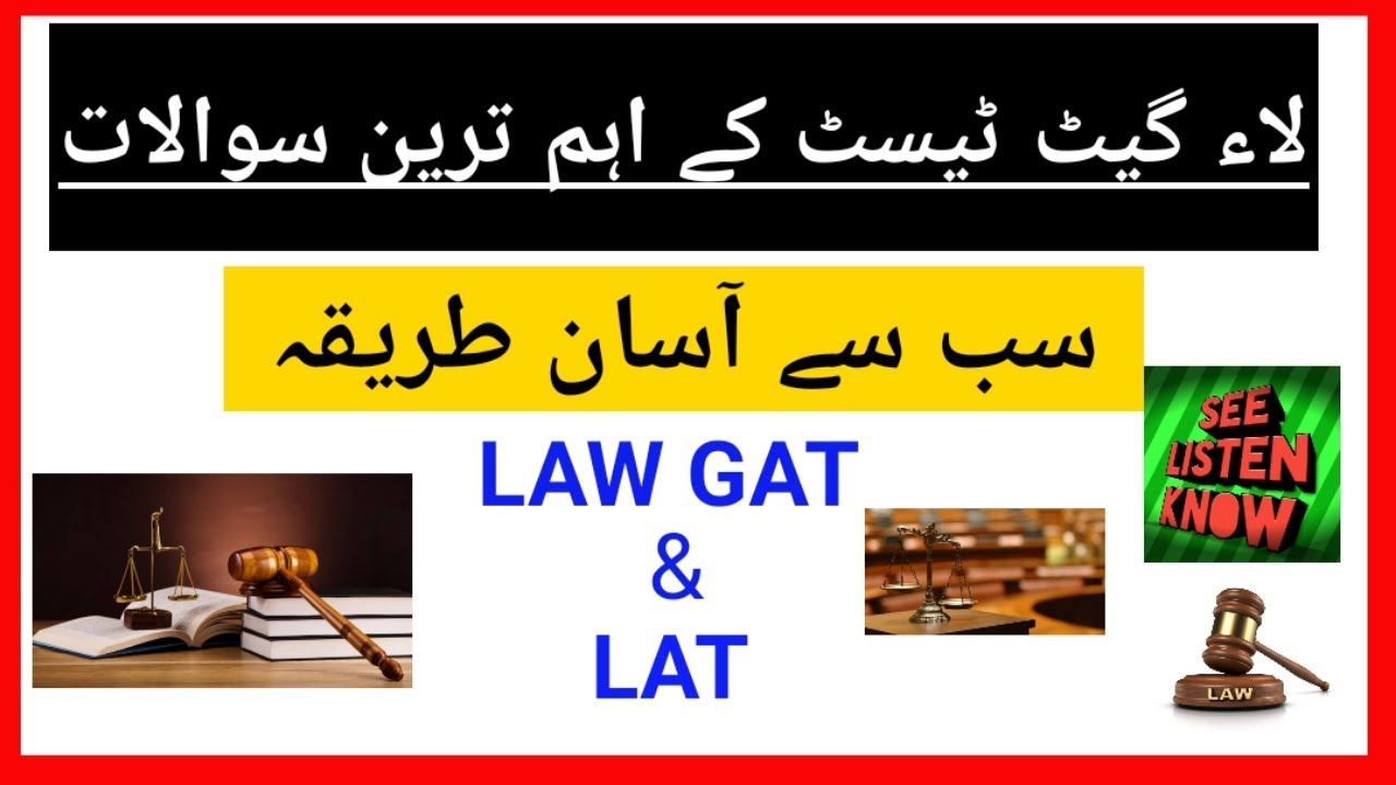 LAW GAT Test LAW GAT Most Important Questions How Prepare Law GAT law-gat-test-law-gat-most-important-questions-how-prepare-law-gat