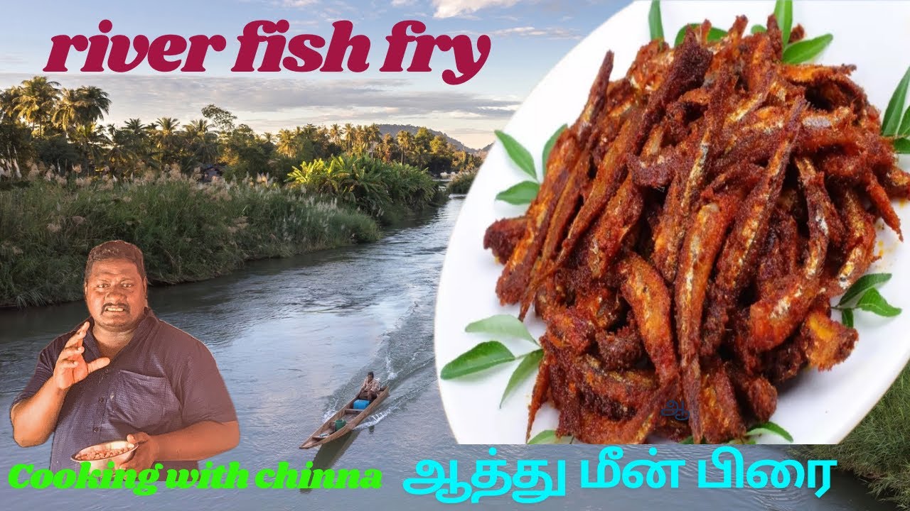 ஆத்துல புடிச்ச மீன் பிரை | fish fry recipe | river fish fry recipe in ...