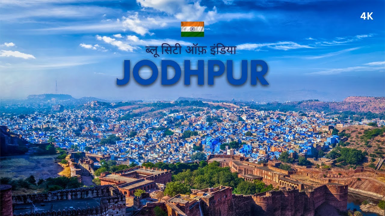 Jodhpur City | जोधपुर शहर का ऐसा वीडियो आप ने पहले कभी नहीं देखा होगा ...
