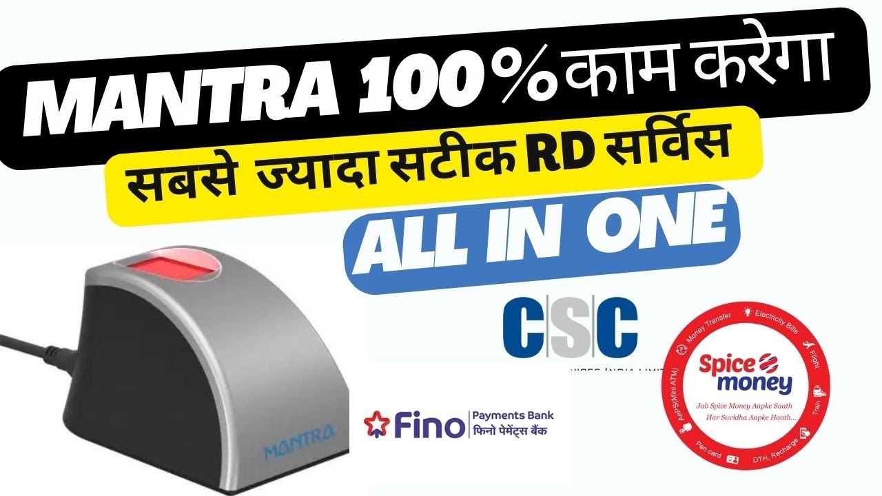 how to install mantra I Mantra MFS 100 not working | mantra biometric ...