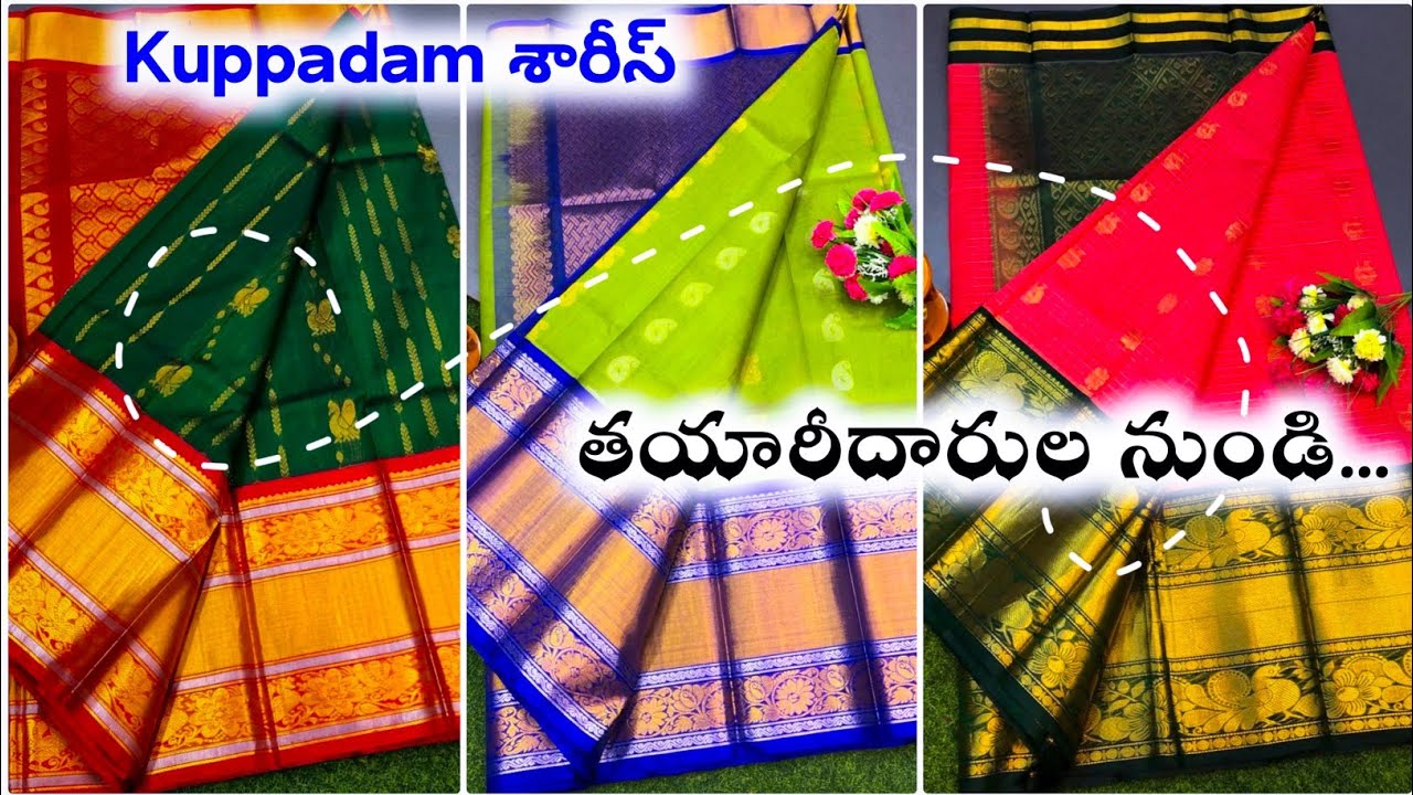Kanchi kuppadam plate border sarees | Devi Ambika handlooms - YouTube