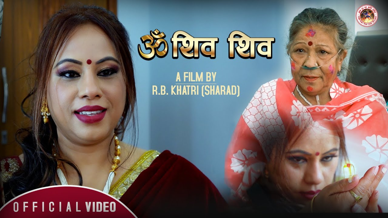 Om Shiva Shiva || Anu Chand || Adi Shakti || - YouTube