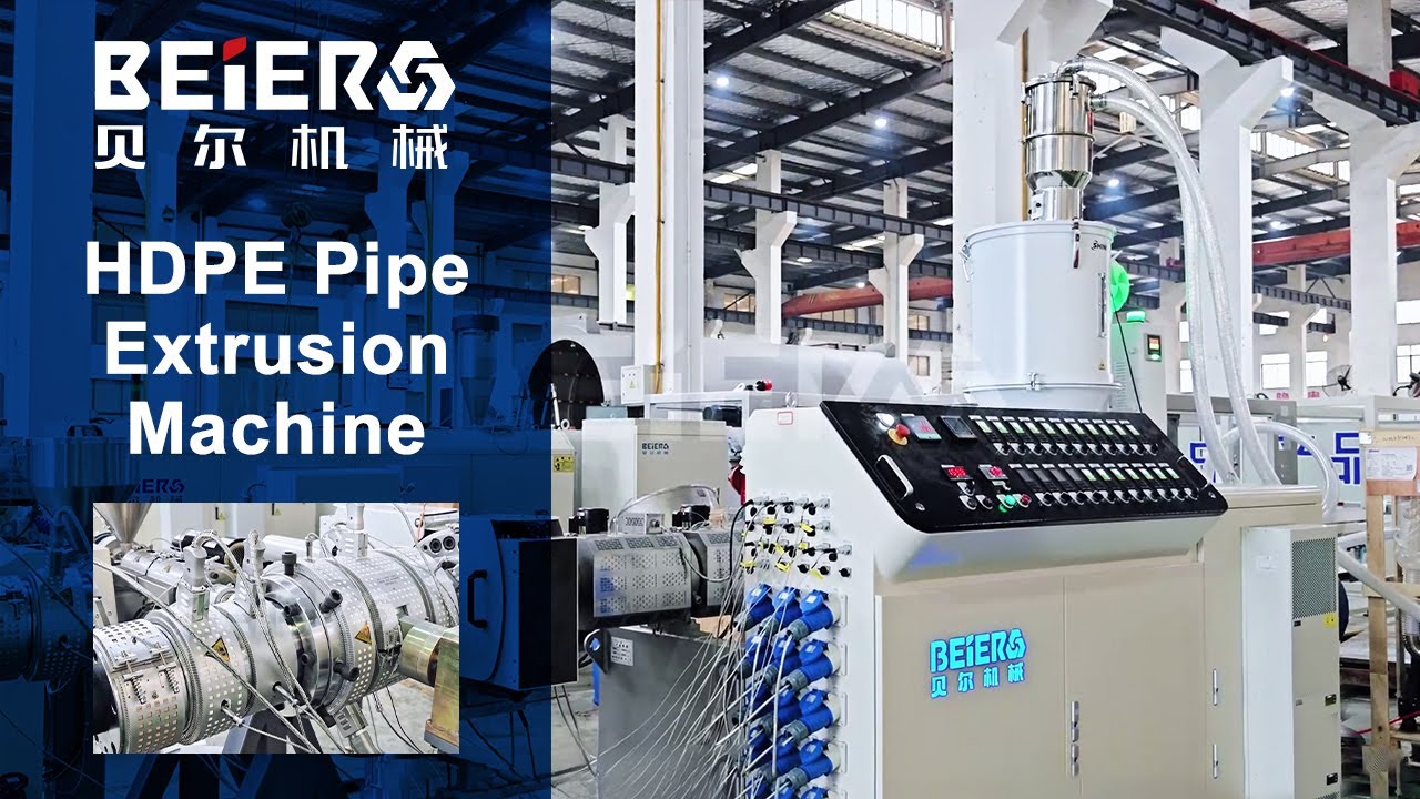 HDPE Pipe Extrusion Machine, HDPE Plastic Pipe Extrusion Line, HDPE ...