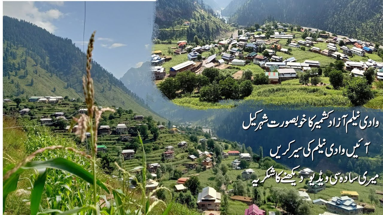 kel | کیل | Neelum valley | Kashmir Tourism | kail | Kel vlog ...