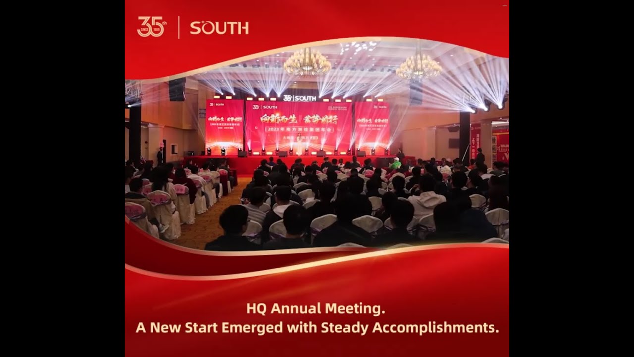 HQ Annual Meeting. A New Start Emerged with Steady Accomplishments ...