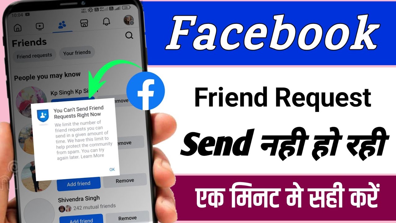 facebook friend request problem || you can't send friend requests right ...