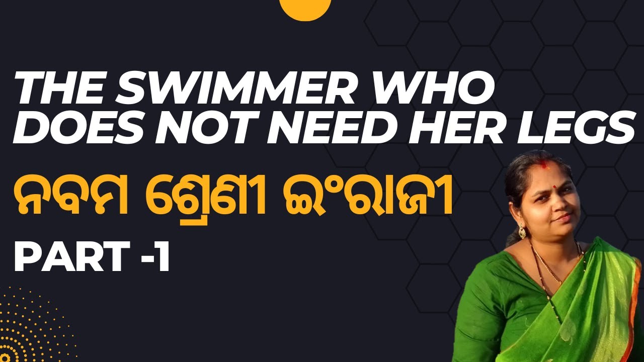 The Swimmer Who Does Not Need Her Legs | Class 9 English | Part 1 | 9th ...