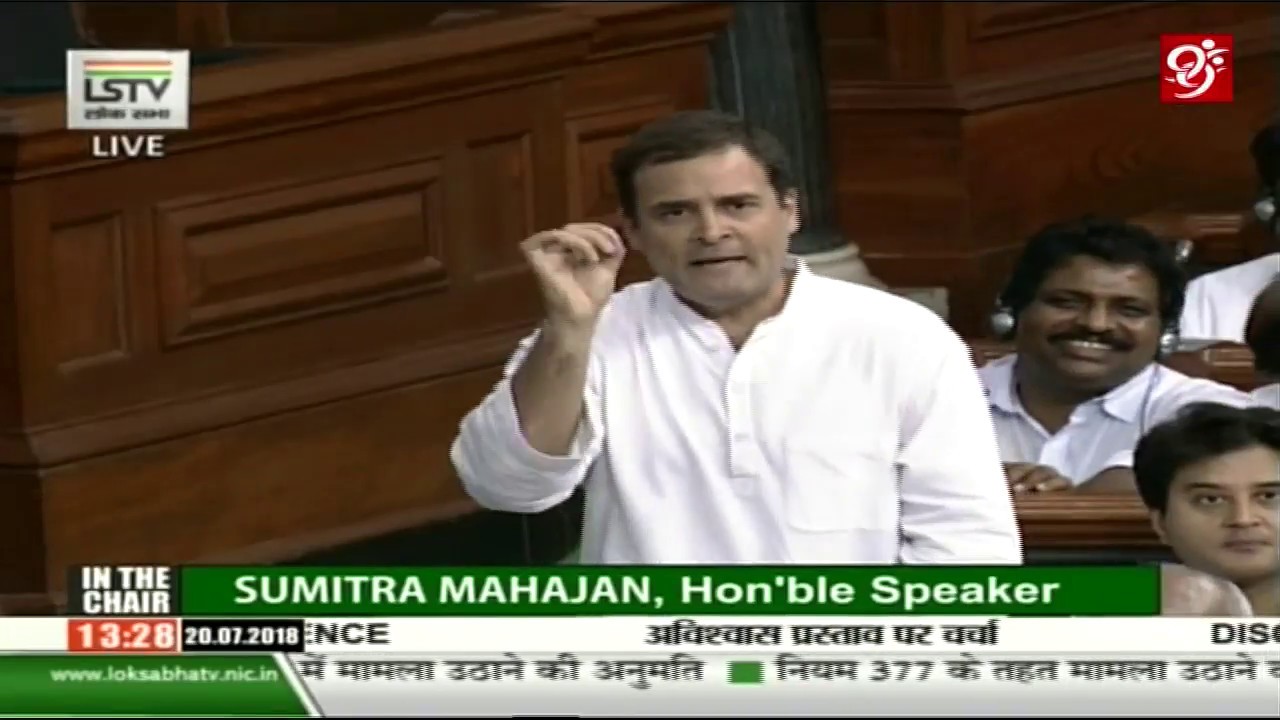 PM Modi Laughing on Rahul Gandhi Speech in Parliament | Monsoon Session ...