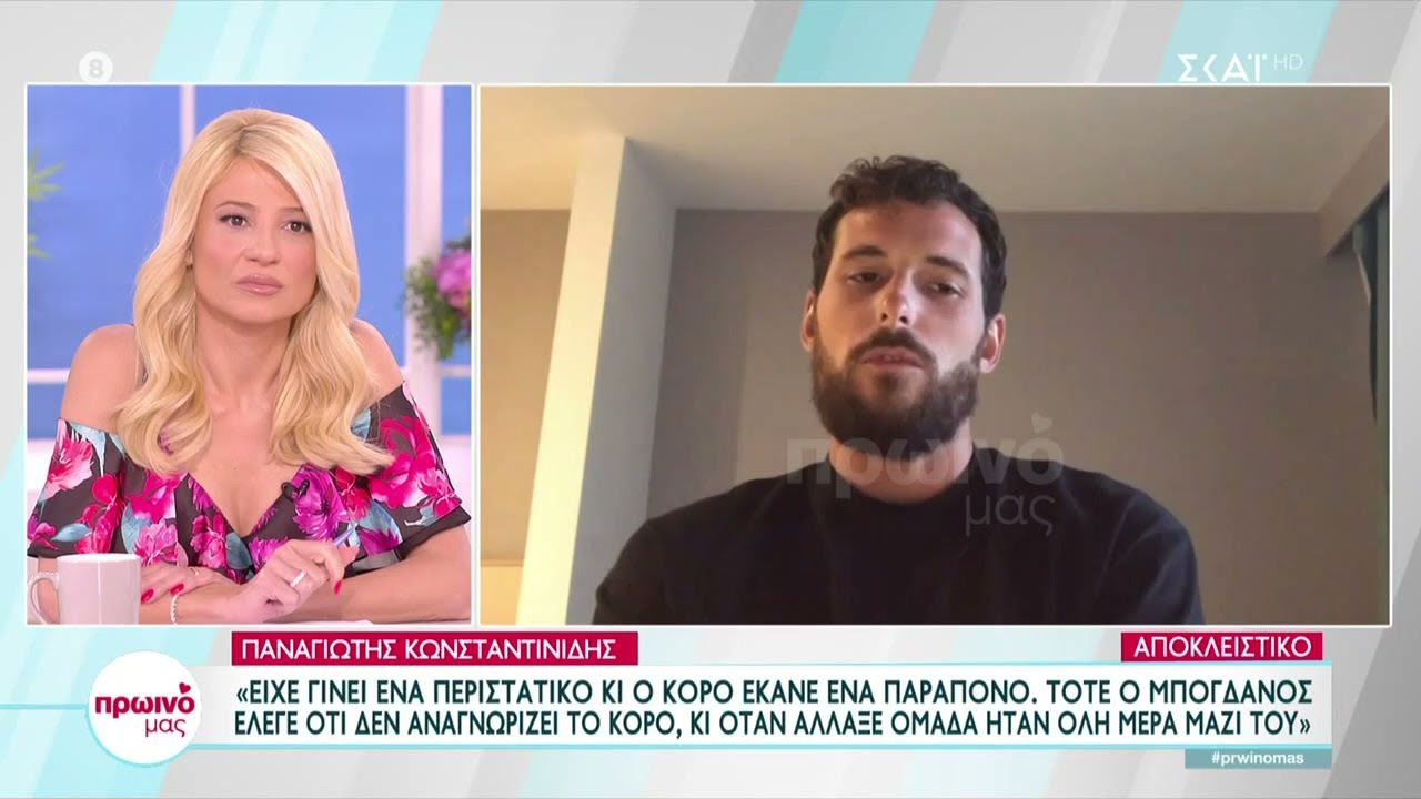 Ο Π. Κωνσταντινίδης μιλά μετά την αποχώρηση του: Ποιους θέλει νικητές ...