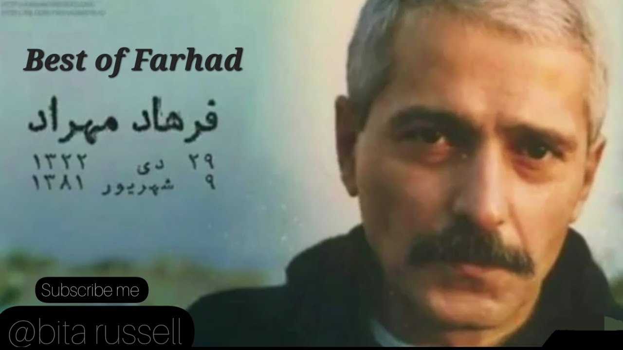 بهترینهای فرهاد | best of farhad collection | mix of farhad |میکس ...