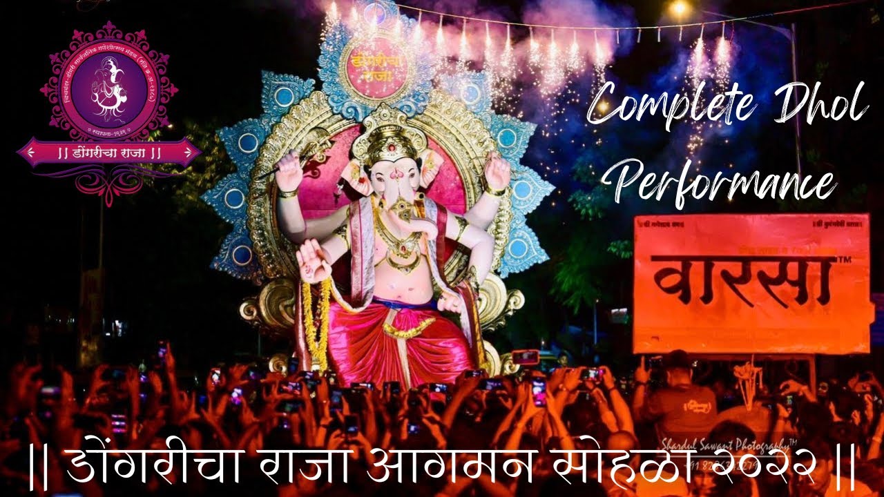 Dongri cha Raja Aagman Sohala - Full Dhol Performance by VAARASAA - YouTube