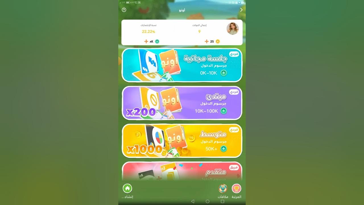 وي بلي - YouTube