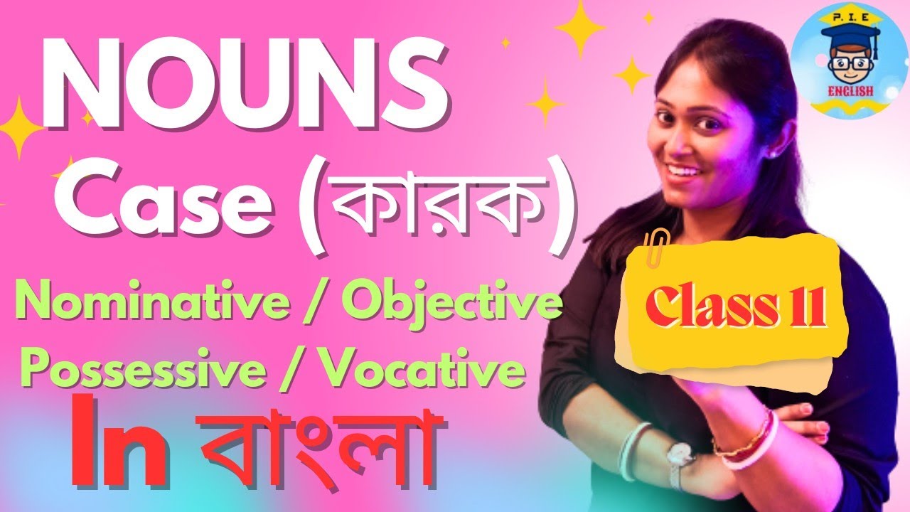 Nouns Case in English Grammar | Bengali Noun cases | Subjective ...
