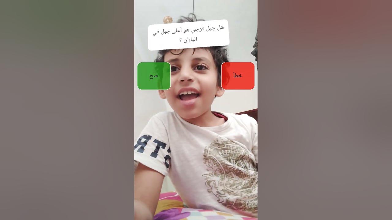 تحدي هنا انا ذكي او غبي 🤣🤣 - YouTube