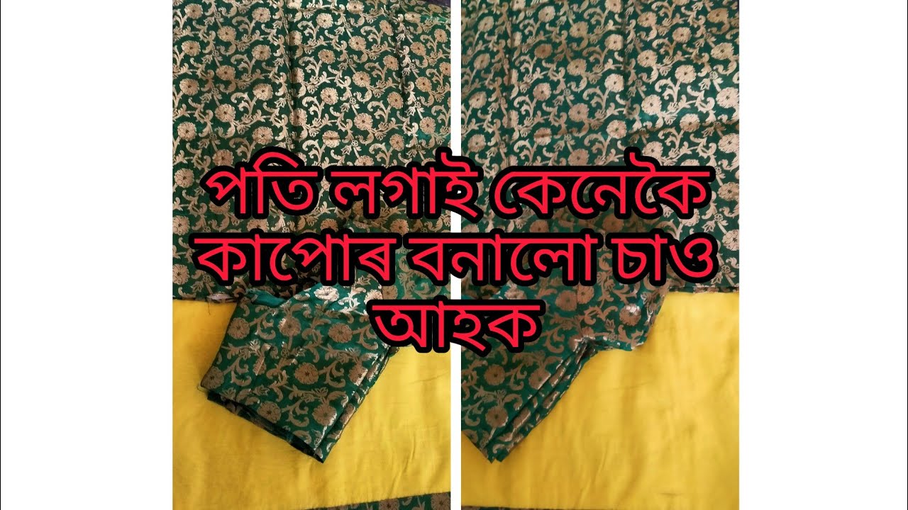 poti loguwa kapur - YouTube