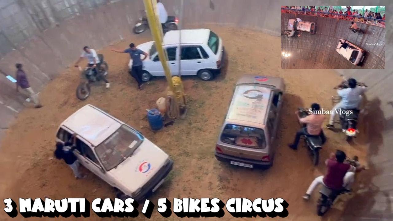3 Maruti Cars & 5 Bikes Circus | Well Of Death | Marana Kinaru - YouTube