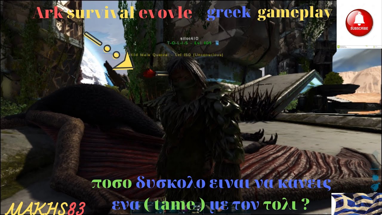 Ark extinction map (greek gameplay) (LAN server) ποσο δυσκολο ειναι να ...
