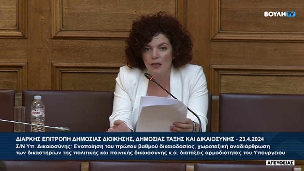Μ. Κομνηνάκα: Το ΚΚΕ εναντιώνεται συνολικά στις απαράδεκτες ...