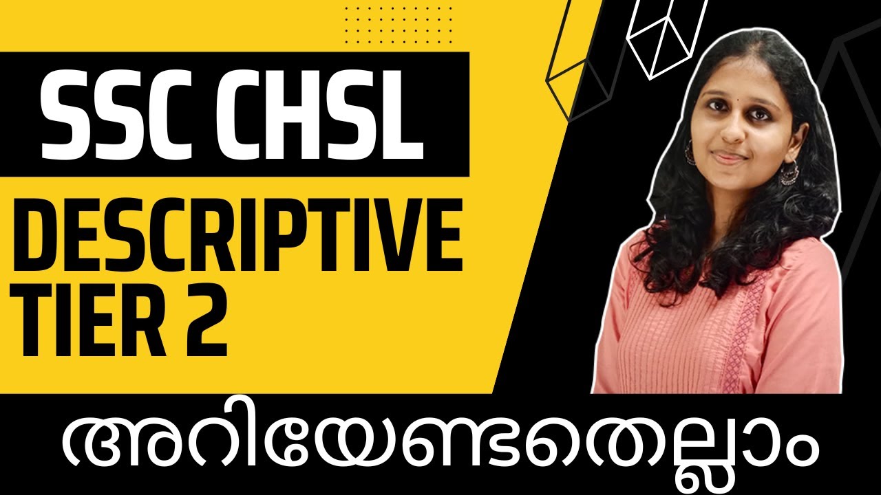 SSC CHSL Descriptive Paper Preparation 2022 Malayalam Tier 2 Syllabus Previous Year ssc-chsl-descriptive-paper-preparation-2022-malayalam-tier-2-syllabus-previous-year