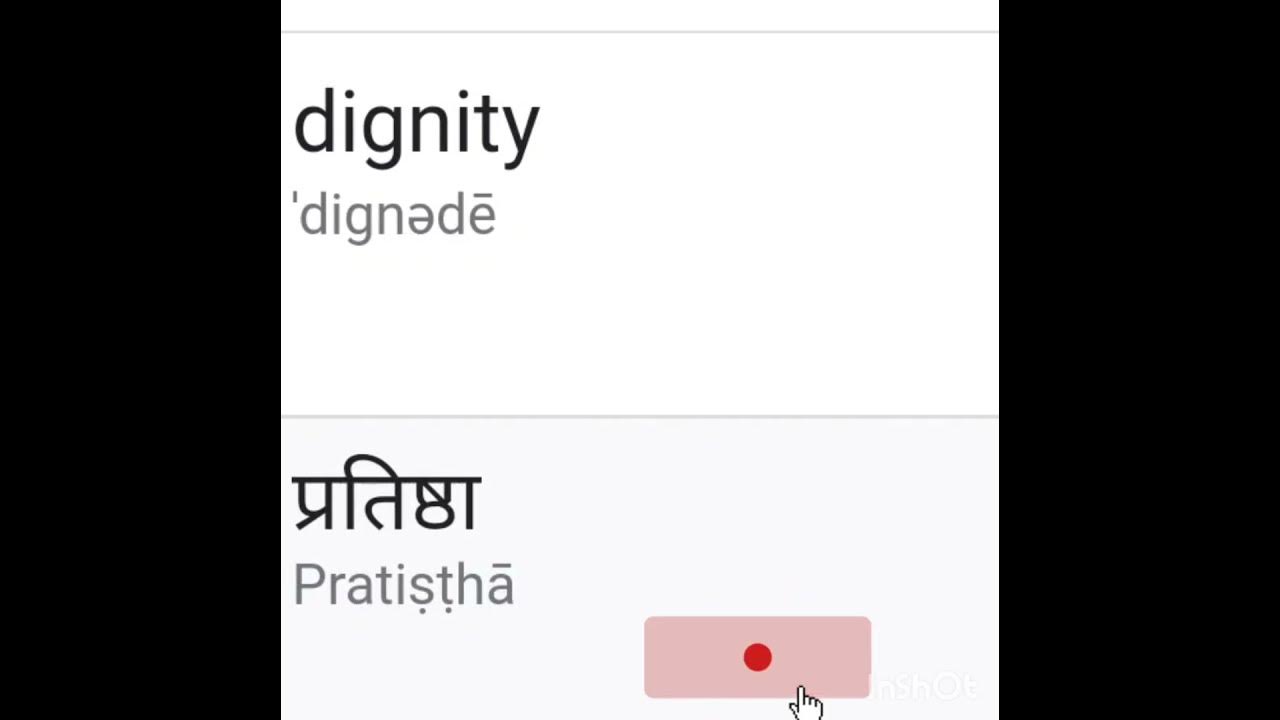 Dignity Meaning dignity Meaning In Marathi shorts shortsvideo dignity-meaning-dignity-meaning-in-marathi-shorts-shortsvideo