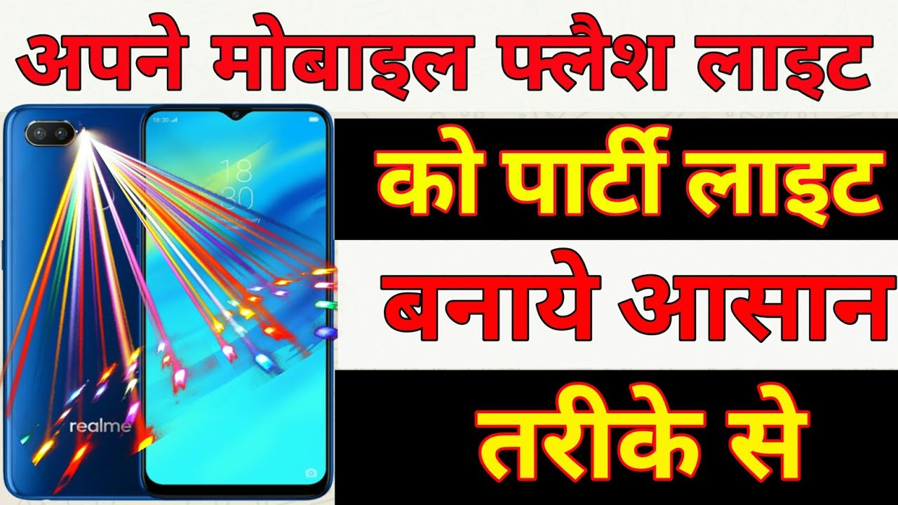 flash light color change app ||2019 - YouTube