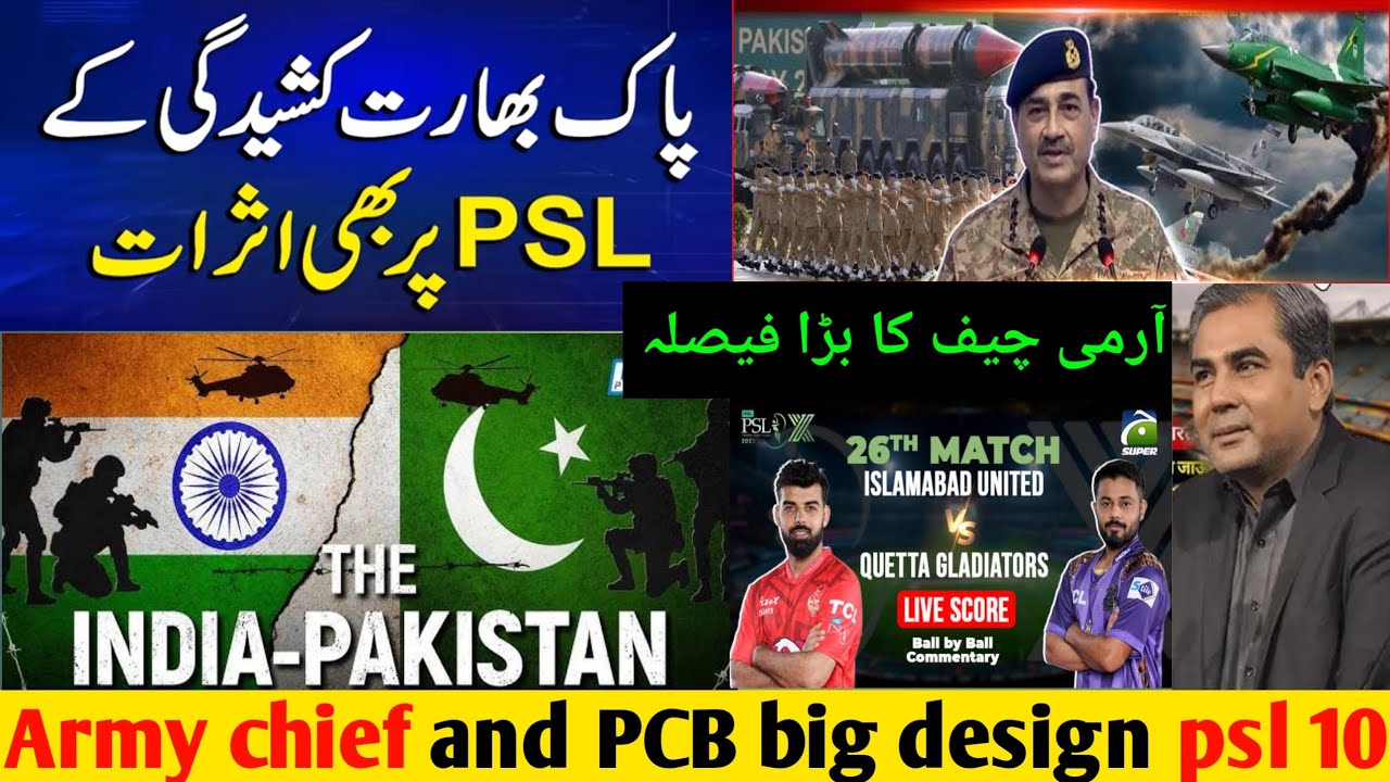 PSL 10 remaining matches PCB and Army chief big design after India ...