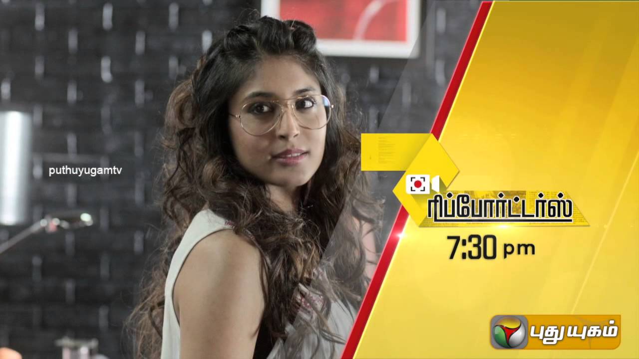 Puthuyugam SERIALS | PROMO | 09/09/2015 | Puthuyugam TV - YouTube