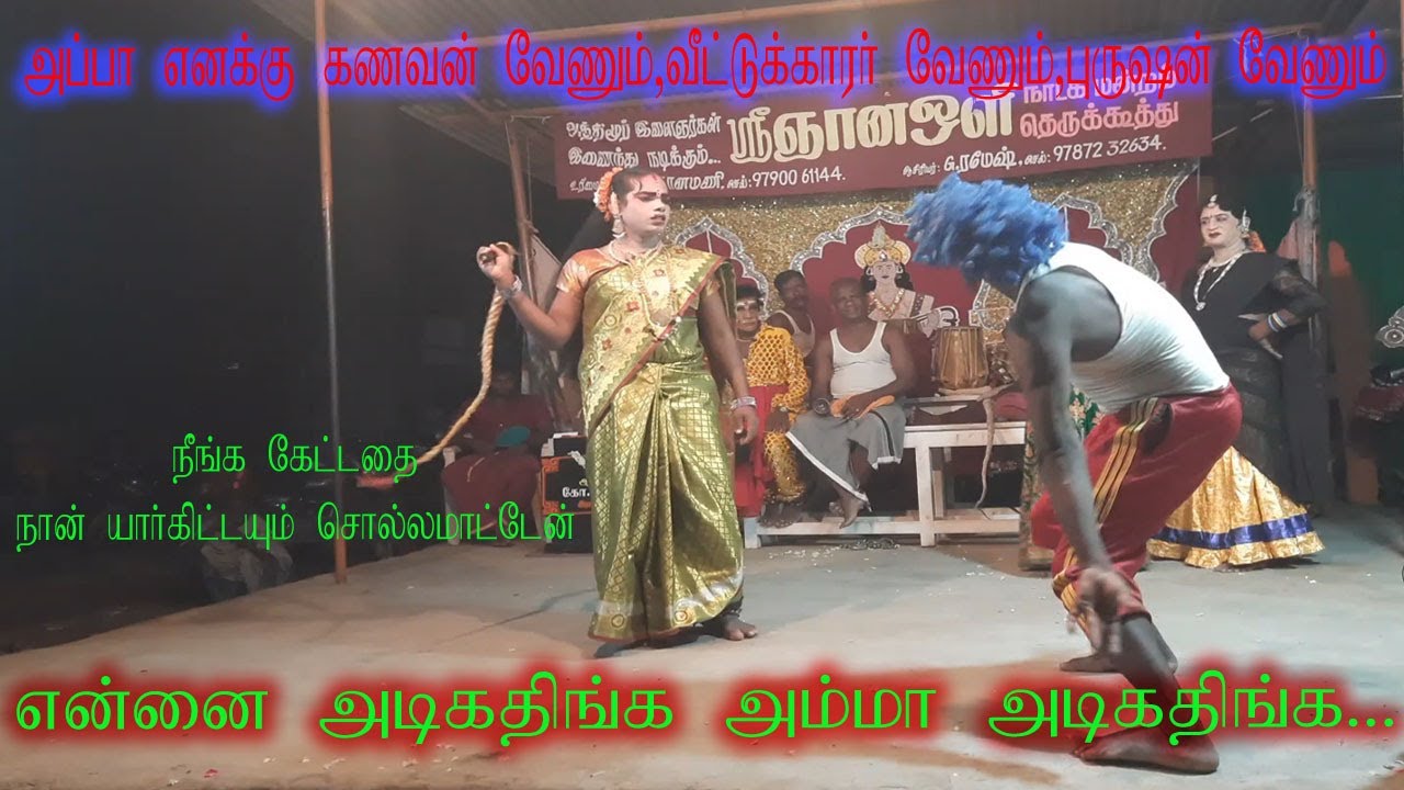 5.கணவனுக்காக கதறிய மின்னல் ஒளி / விடிவெள்ளி-vidivelli - YouTube