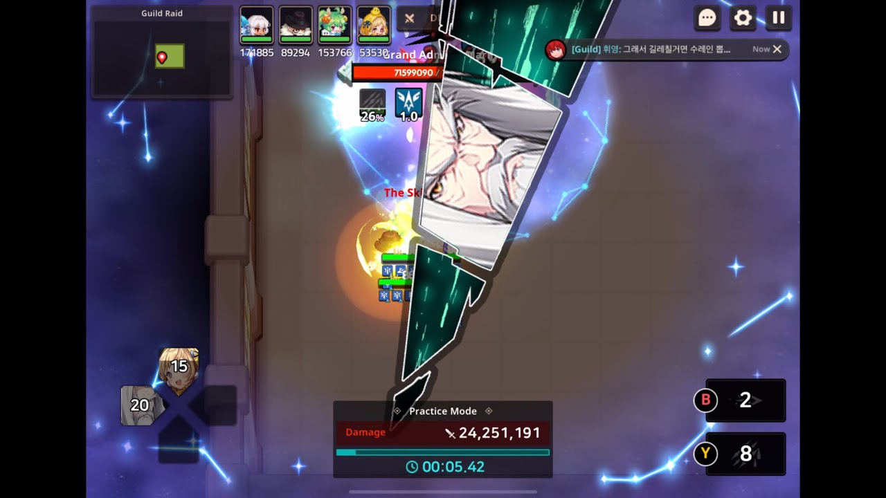 가디언 테일즈 길드 레이드 - 해군 대장 마리나 LV79 / Guardian Tales Guild Raid - Grand Admiral Marina LV79 (티카메베 ...