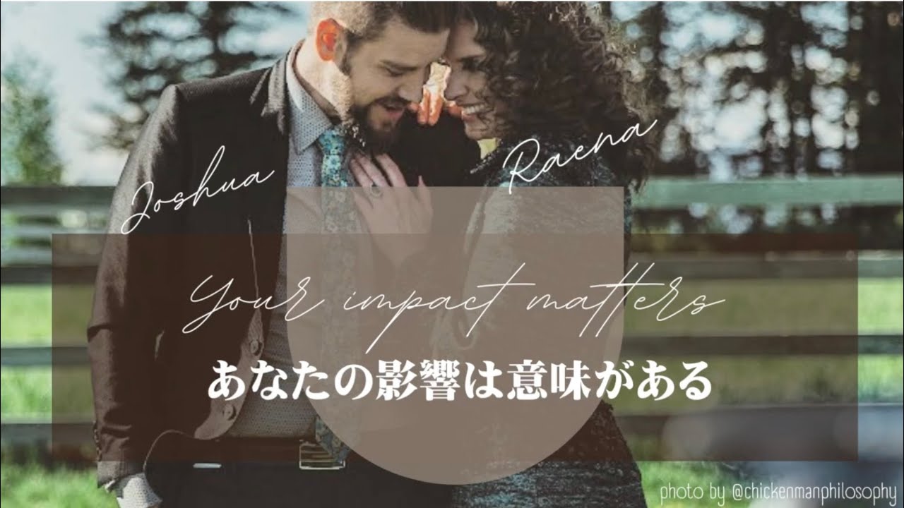 20230902 your impact matters English&日本語 - YouTube
