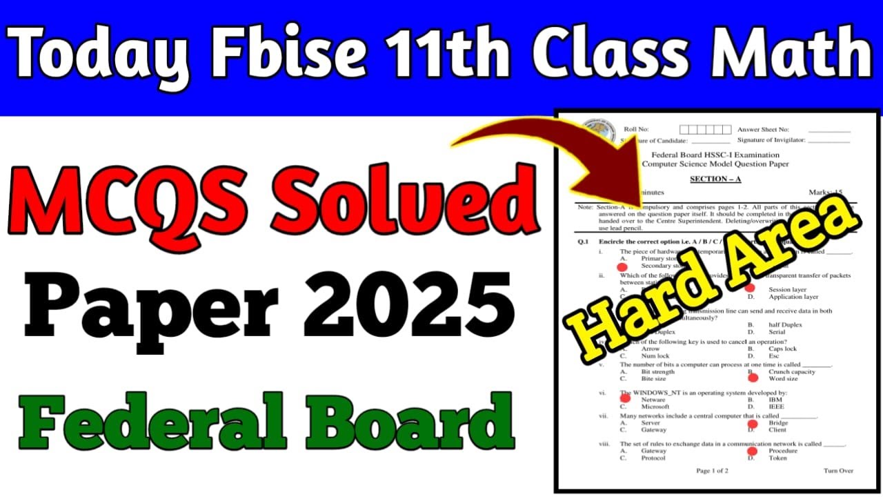 Fbise 11th Class Math solved Mcqs Hard area paper federal board 2025 ...