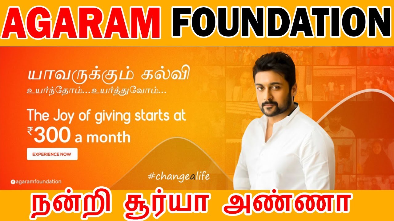 Agaram Foundation | Suriya | What Agaram Foundation is really doing ...