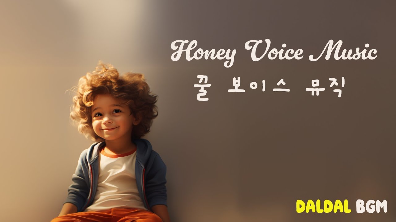 꿀 보이스 음악 #8 | Honey Voice Music | playlist | Relaxing (Smoothing) Music ...