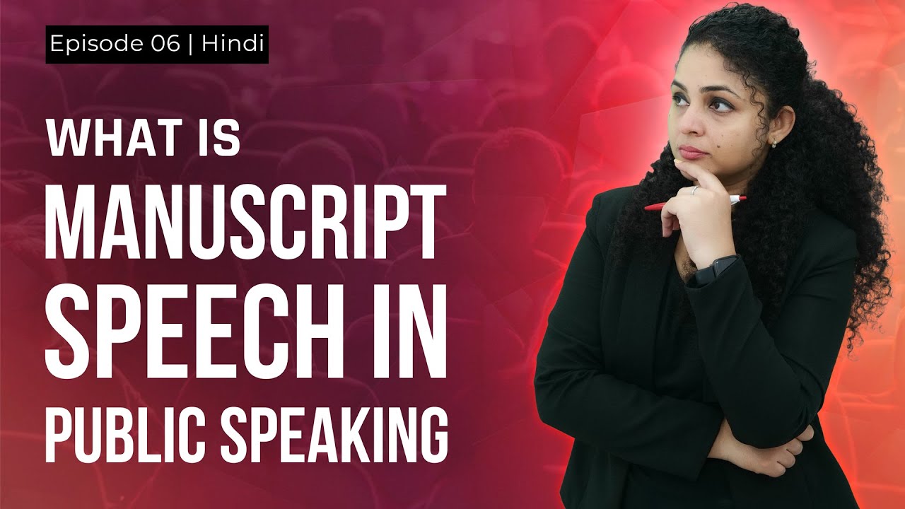 What Is Manuscript Speech How To Speech For Public Speaking In Hindi what-is-manuscript-speech-how-to-speech-for-public-speaking-in-hindi