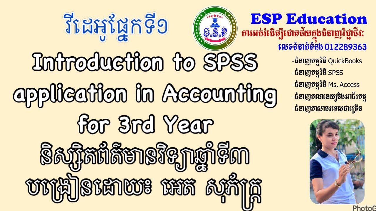 Introduction to SPSS application in Accounting (Part 1) for 3rd Year ...