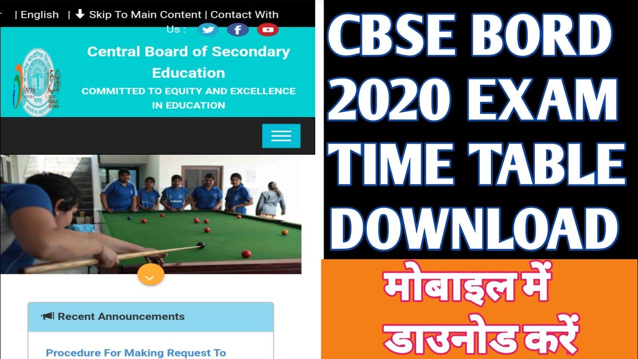 CBSE BORD 10TH & 12TH 2020 EXAM TIME TABLE DOWNLOAD - YouTube