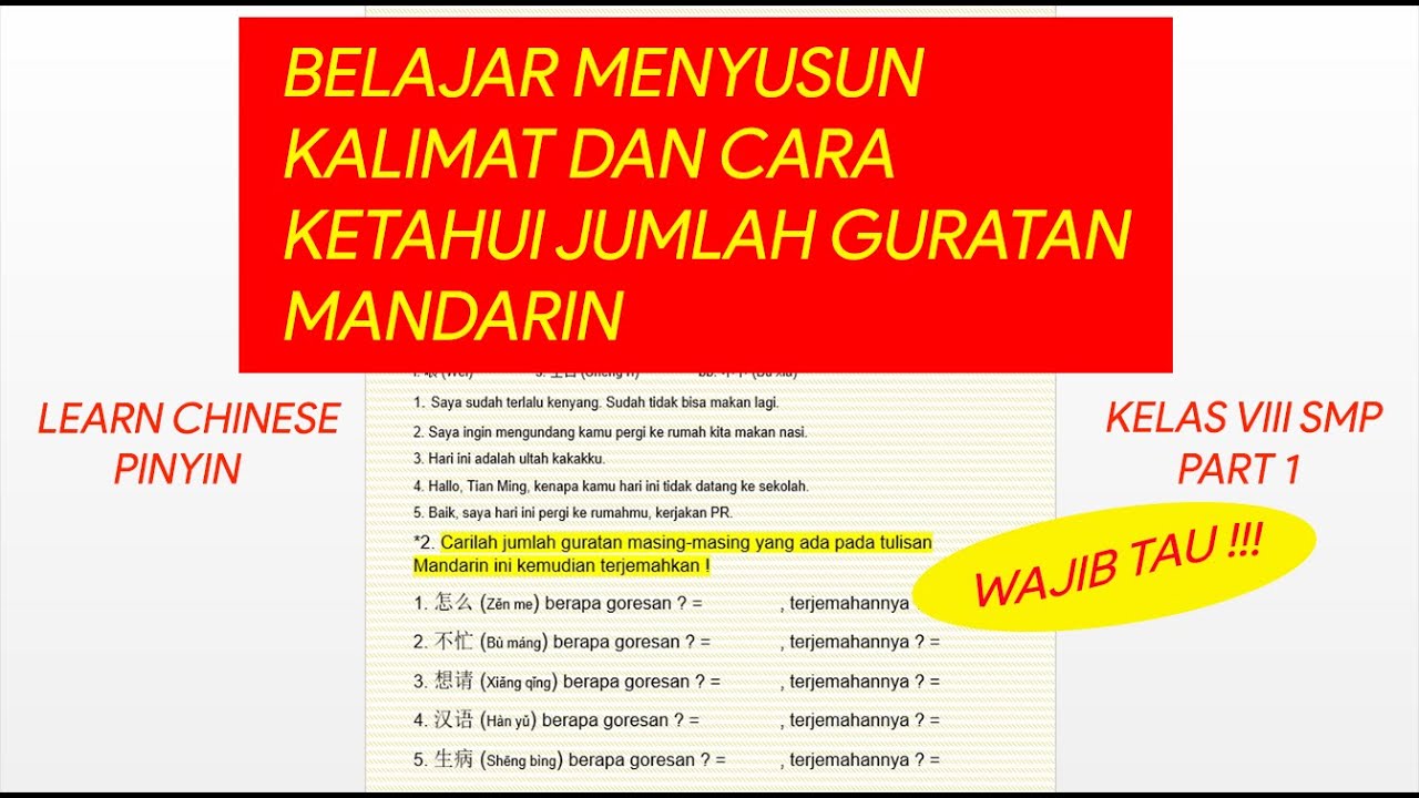 BELAJAR MENYUSUN KALIMAT DAN CARA KETAHUI JUMLAH GURATAN MANDARIN ...