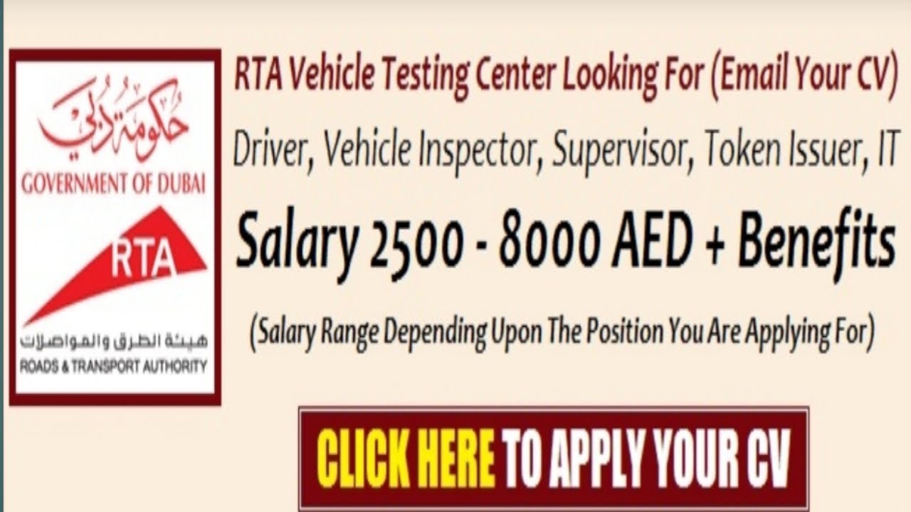 Job In Dubai RTA Vehicle Testing Center Looking For Staff Salary job-in-dubai-rta-vehicle-testing-center-looking-for-staff-salary